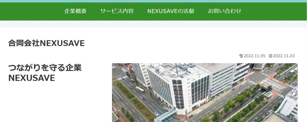 合同会社L・O・L | 新潟eスポーツバープロジェクト e-spopia