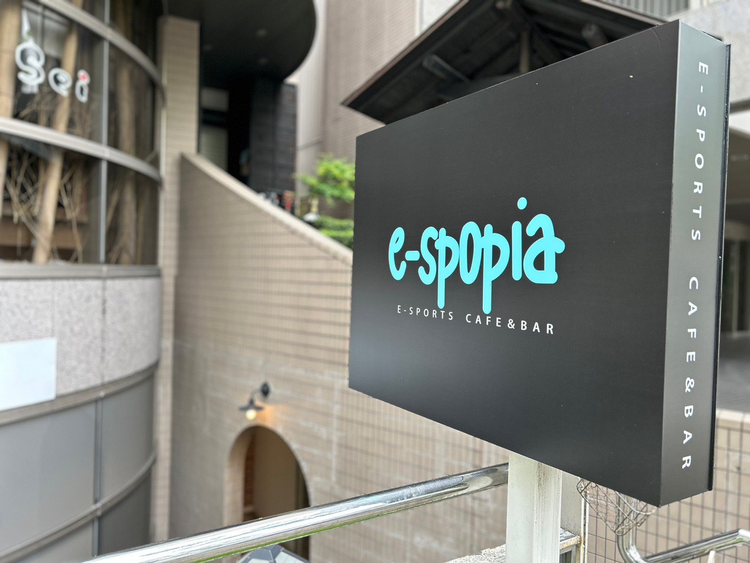 鋼商さんに内装をお願いしました！ | 新潟eスポーツバープロジェクト e-spopia