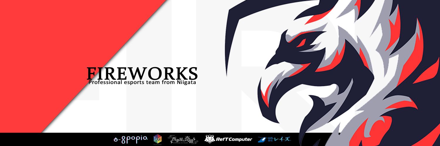 FIREWORKS | 新潟eスポーツバープロジェクト e-spopia