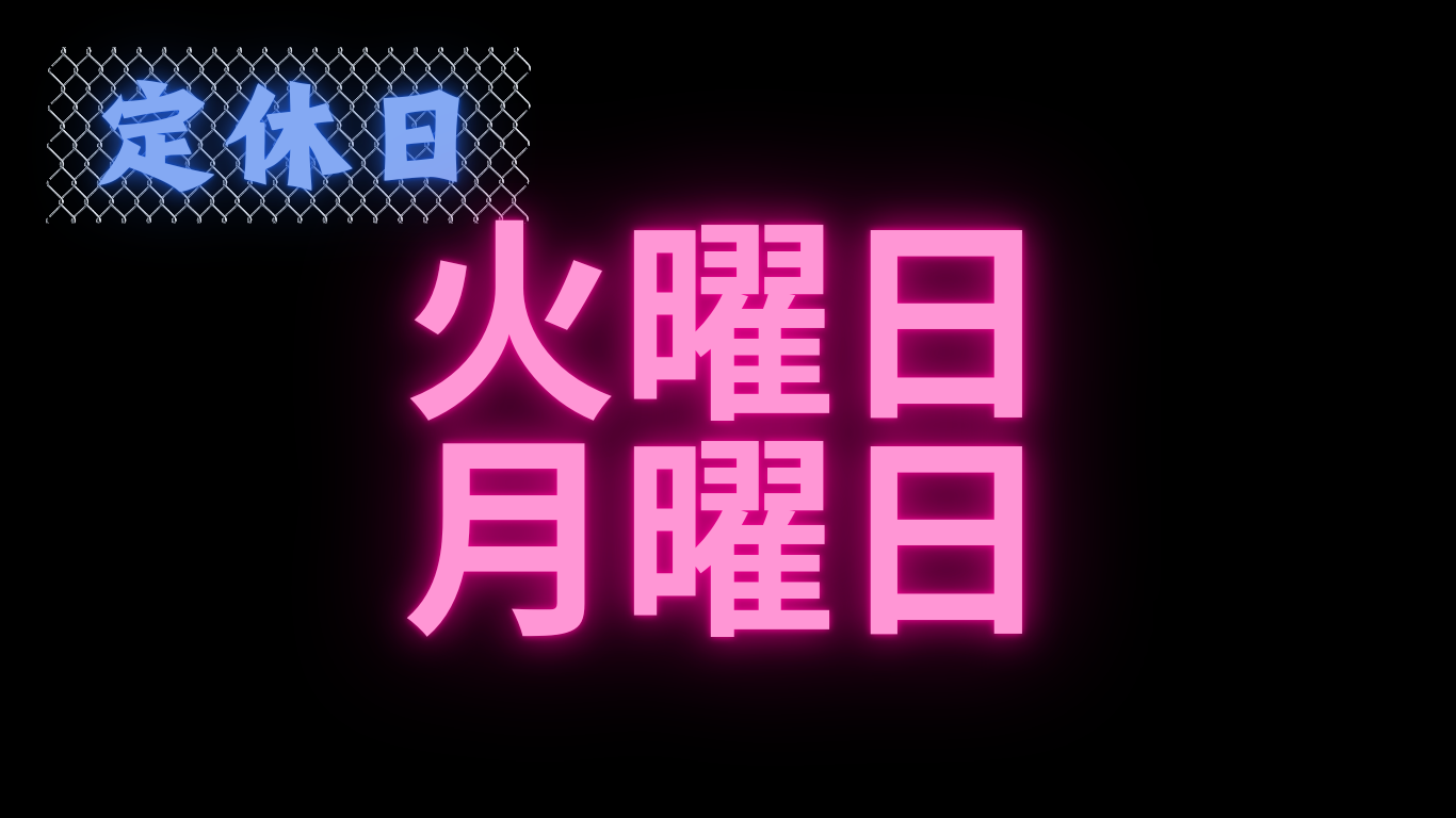 新潟eスポーツバープロジェクト e-spopia | here come the new challenger